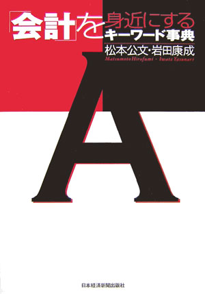 ◆◆◆リサイクル図書になります。除籍印、管理シール等があります。カバーが表紙に固定されています。中古ですので多少の使用感がありますが、品質には十分に注意して販売しております。迅速・丁寧な発送を心がけております。【毎日発送】 商品状態 著者名...