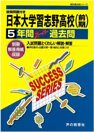 ◆◆◆おおむね良好な状態です。中古商品のため使用感等ある場合がございますが、品質には十分注意して発送いたします。 【毎日発送】 商品状態 著者名 出版社名 声の教育社 発売日 2015年06月01日 ISBN 9784799626160