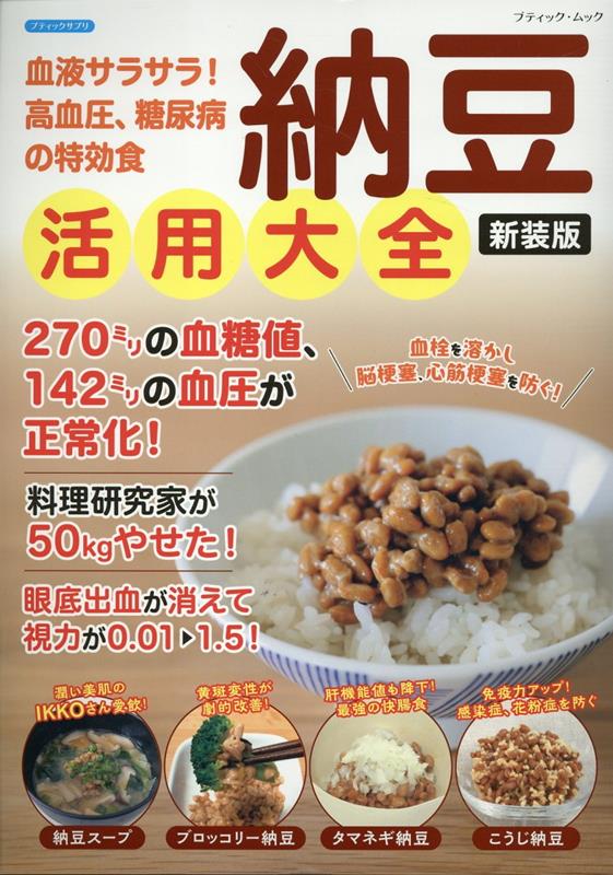 ◆◆◆おおむね良好な状態です。中古商品のため使用感等ある場合がございますが、品質には十分注意して発送いたします。 【毎日発送】 商品状態 著者名 編集:ブティック社 出版社名 ブティック社 発売日 2025年01月28日 ISBN 9784...