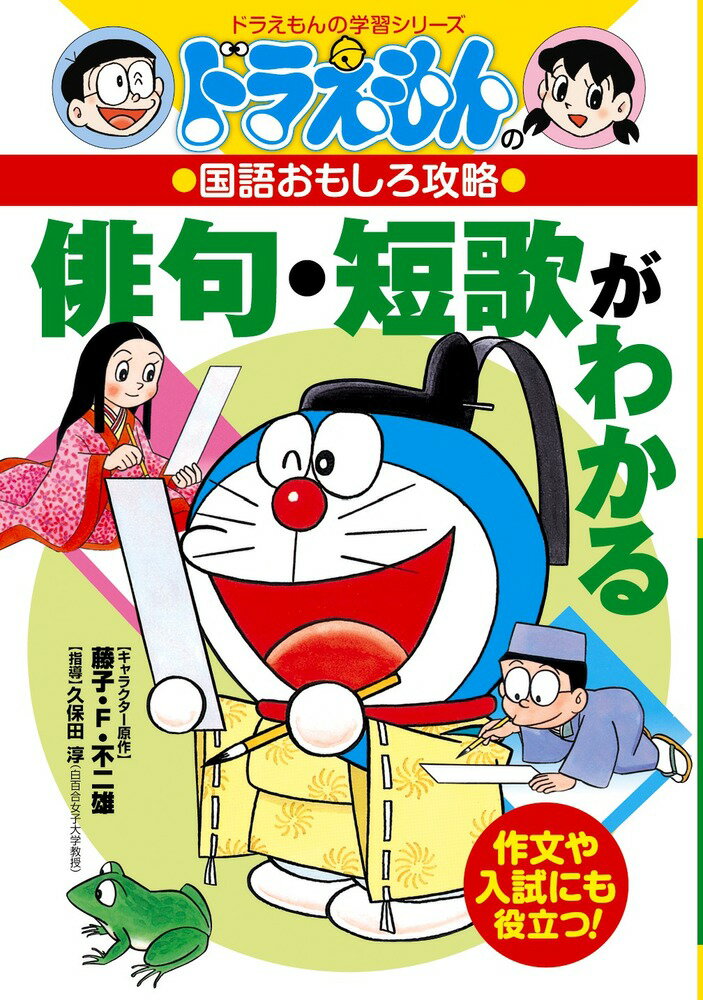 ◆◆◆カバーに使用感、汚れがあります。小口に汚れがあります。中古ですので多少の使用感がありますが、品質には十分に注意して販売しております。迅速・丁寧な発送を心がけております。【毎日発送】 商品状態 著者名 Unknown:淳, 久保田,Un...