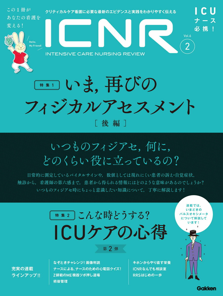 ◆◆◆おおむね良好な状態です。中古商品のため使用感等ある場合がございますが、品質には十分注意して発送いたします。 【毎日発送】 商品状態 著者名 卯野木健ほか 出版社名 学研メディカル秀潤社 発売日 2019年05月31日 ISBN 978...
