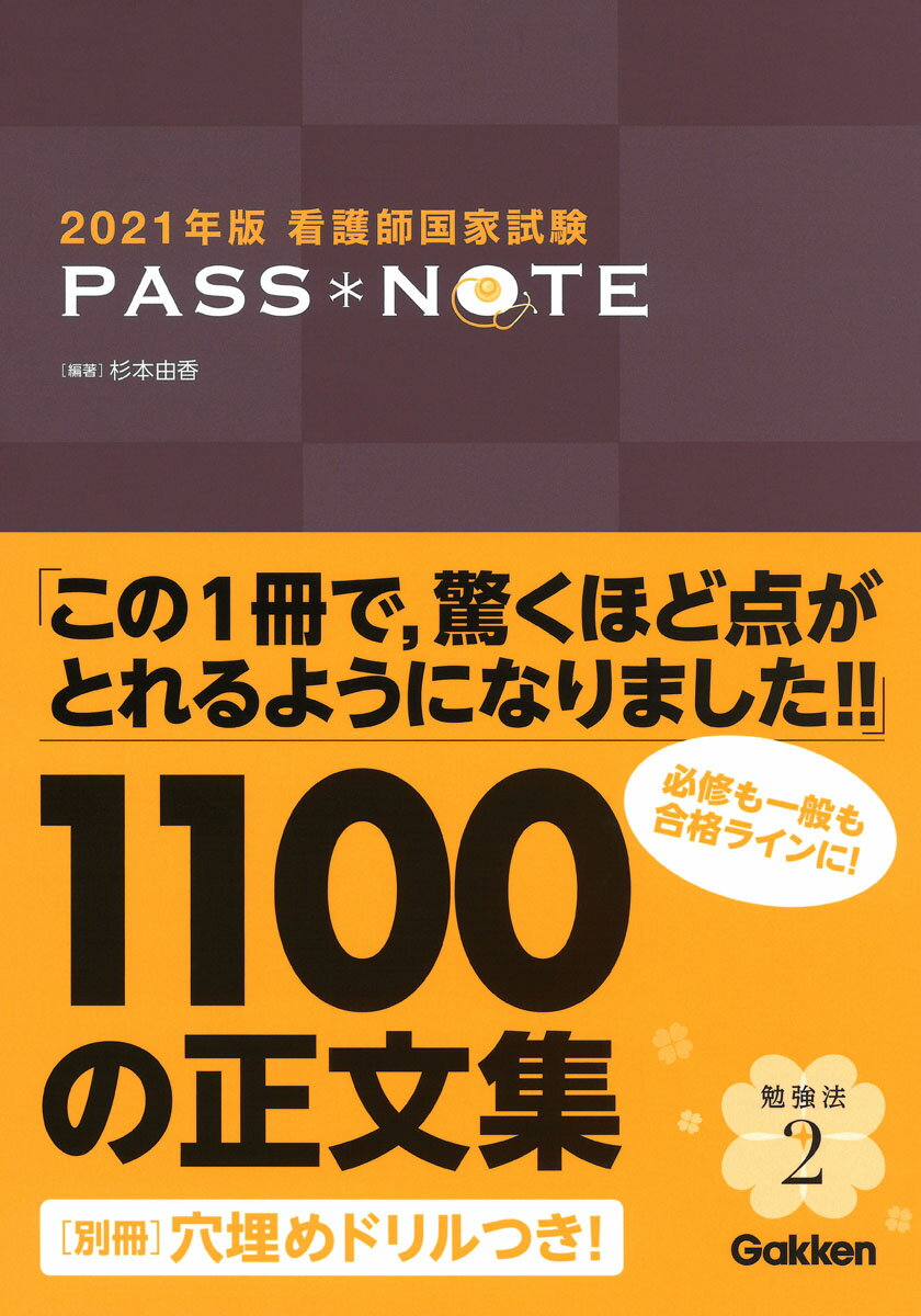 ◆◆◆リサイクル図書になります。除籍印、管理シール等があります。全体的に使用感があります。中古ですので多少の使用感がありますが、品質には十分に注意して販売しております。迅速・丁寧な発送を心がけております。【毎日発送】 商品状態 著者名 杉本...