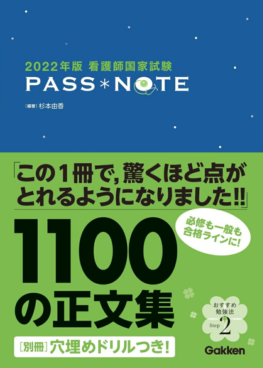 ◆◆◆おおむね良好な状態です。中古商品のため使用感等ある場合がございますが、品質には十分注意して発送いたします。 【毎日発送】 商品状態 著者名 杉本由香 出版社名 学研メディカル秀潤社 発売日 2021年07月05日 ISBN 97847...