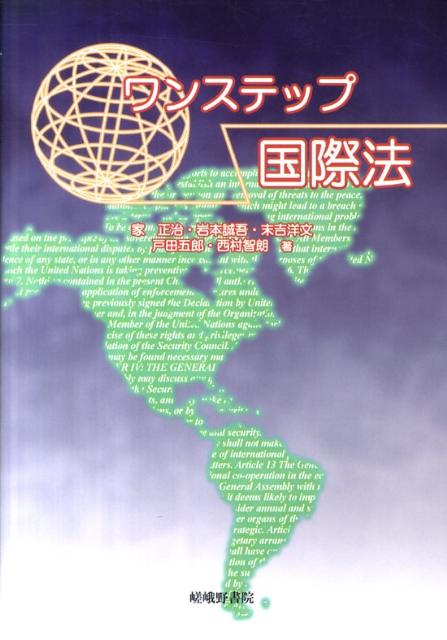 ◆◆◆非常にきれいな状態です。中古商品のため使用感等ある場合がございますが、品質には十分注意して発送いたします。 【毎日発送】 商品状態 著者名 家正治、岩本誠吾 出版社名 嵯峨野書院 発売日 2011年12月 ISBN 978478230...