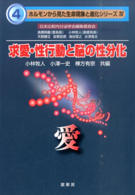 ◆◆◆非常にきれいな状態です。中古商品のため使用感等ある場合がございますが、品質には十分注意して発送いたします。 【毎日発送】 商品状態 著者名 小林牧人、小澤一史 出版社名 裳華房 発売日 2016年05月 ISBN 9784785351175