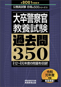 ◆◆◆リサイクル図書になります。除籍印、管理シール等があります。全体的に使用感があります。中古ですので多少の使用感がありますが、品質には十分に注意して販売しております。迅速・丁寧な発送を心がけております。【毎日発送】 商品状態 著者名 資格...