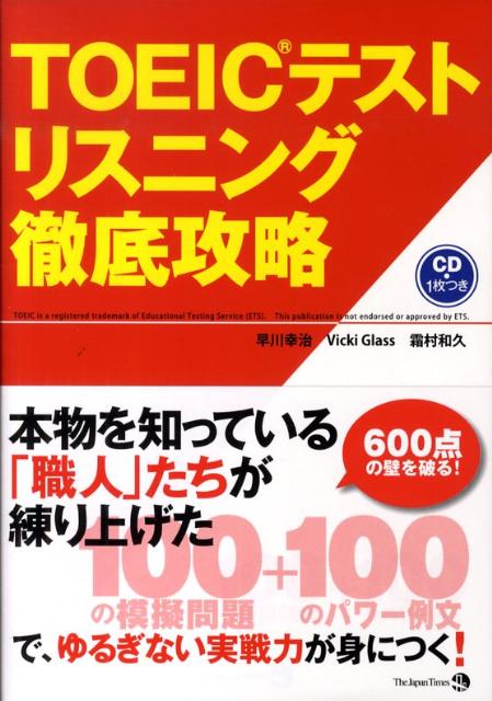 ◆◆◆歪みがあります。カバーに日焼け、汚れ、使用感、傷みがあります。中古ですので多少の使用感がありますが、品質には十分に注意して販売しております。迅速・丁寧な発送を心がけております。【毎日発送】 商品状態 著者名 早川幸治、ヴィッキ−・グラ...