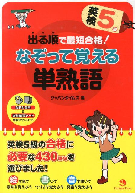 ◆◆◆おおむね良好な状態です。中古商品のため使用感等ある場合がございますが、品質には十分注意して発送いたします。 【毎日発送】 商品状態 著者名 ジャパンタイムズ 出版社名 ジャパンタイムズ 発売日 2014年02月28日 ISBN 978...