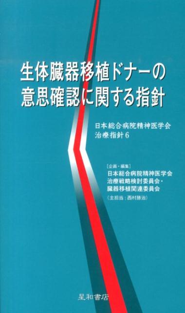 ◆◆◆リサイクル図書になります。除籍印、管理シール等があります。書き込みがあります。全体的に汚れ、日焼けがあります。カバーが表紙に固定されています。中古ですので多少の使用感がありますが、品質には十分に注意して販売しております。迅速・丁寧な発...