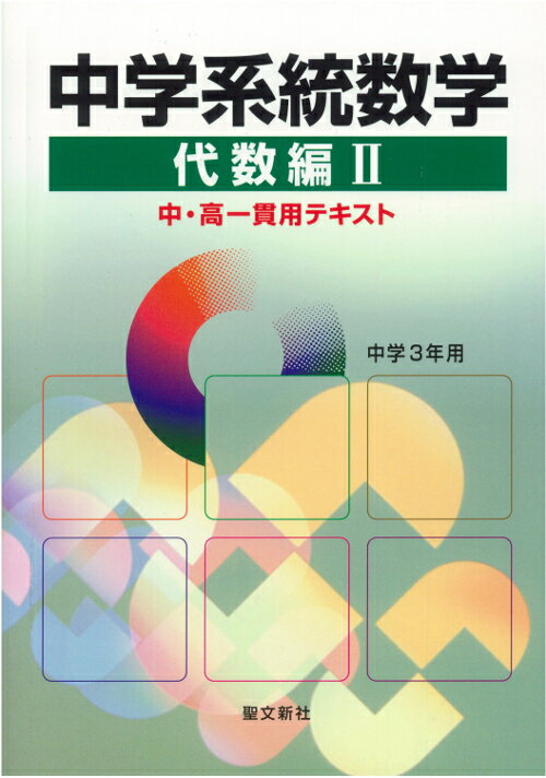 ◆◆◆おおむね良好な状態です。中古商品のため使用感等ある場合がございますが、品質には十分注意して発送いたします。 【毎日発送】 商品状態 著者名 出版社名 聖文新社 発売日 2007年01月19日 ISBN 9784792235932