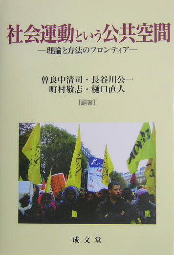 ◆◆◆非常にきれいな状態です。中古商品のため使用感等ある場合がございますが、品質には十分注意して発送いたします。 【毎日発送】 商品状態 著者名 曽良中清司 出版社名 成文堂 発売日 2004年05月01日 ISBN 9784792360818