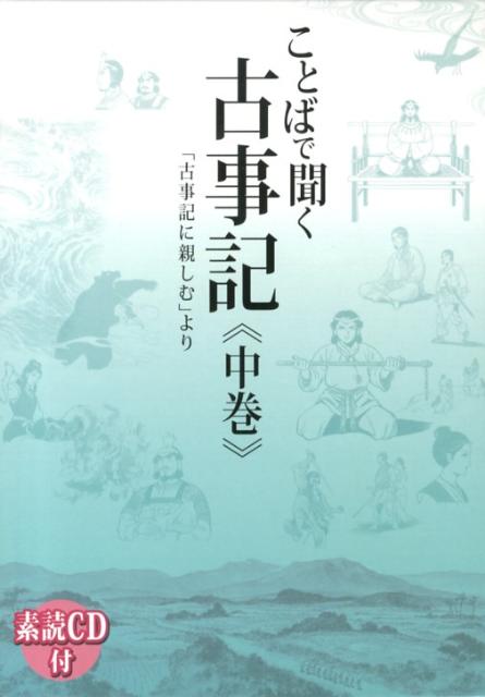 ◆◆◆おおむね良好な状態です。中古商品のため使用感等ある場合がございますが、品質には十分注意して発送いたします。 【毎日発送】 商品状態 著者名 佐久間靖之 出版社名 青林堂 発売日 2013年01月 ISBN 9784792604622
