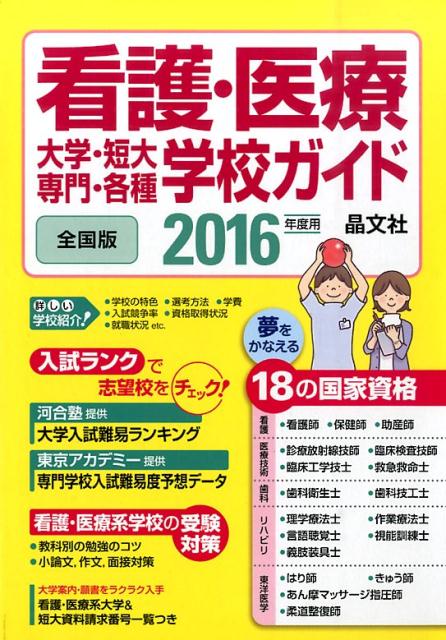 ◆◆◆リサイクル図書になります。除籍印、管理シール等があります。中古ですので多少の使用感がありますが、品質には十分に注意して販売しております。迅速・丁寧な発送を心がけております。【毎日発送】 商品状態 著者名 晶文社 出版社名 晶文社 発売...