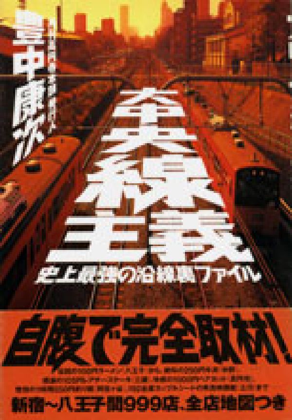 ◆◆◆非常にきれいな状態です。中古商品のため使用感等ある場合がございますが、品質には十分注意して発送いたします。 【毎日発送】 商品状態 著者名 豊中康次 出版社名 ゆびさし 発売日 2000年06月02日 ISBN 9784795832329