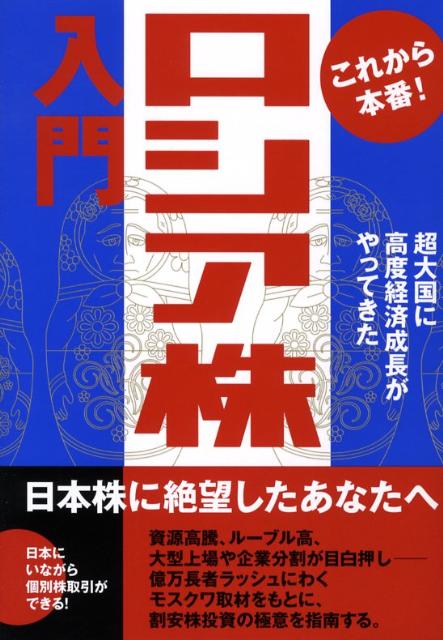 ◆◆◆歪みがあります。歪みがあります。全体的に汚れ、傷みがあります。中古ですので多少の使用感がありますが、品質には十分に注意して販売しております。迅速・丁寧な発送を心がけております。【毎日発送】 商品状態 著者名 山野浩二 出版社名 ゆびさ...