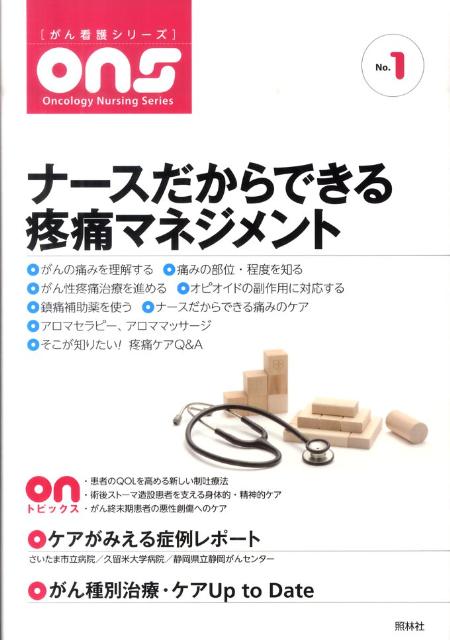 ◆◆◆非常にきれいな状態です。中古商品のため使用感等ある場合がございますが、品質には十分注意して発送いたします。 【毎日発送】 商品状態 著者名 エキスパ−トナ−ス編集部 出版社名 照林社 発売日 2011年02月15日 ISBN 9784...