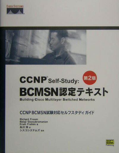 ◆◆◆リサイクル図書になります。除籍印、管理シール等があります。歪みがあります。のど割れがあります。カバーがありません。全体的に汚れ、傷み、日焼け、使用感があります。見返しに破れがあります。中古ですので多少の使用感がありますが、品質には十分...