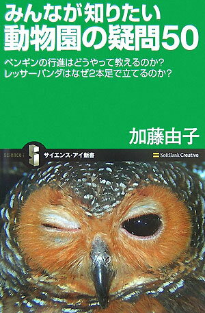 ◆◆◆小口に汚れがあります。全体的に使用感があります。中古ですので多少の使用感がありますが、品質には十分に注意して販売しております。迅速・丁寧な発送を心がけております。【毎日発送】 商品状態 著者名 加藤由子 出版社名 SBクリエイティブ ...