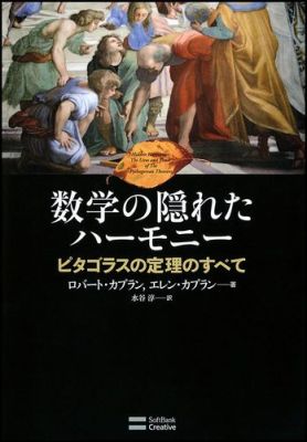 ◆◆◆非常にきれいな状態です。中古商品のため使用感等ある場合がございますが、品質には十分注意して発送いたします。 【毎日発送】 商品状態 著者名 ロバ−ト・カプラン、エレン・カプラン 出版社名 SBクリエイティブ 発売日 2011年12月 ...
