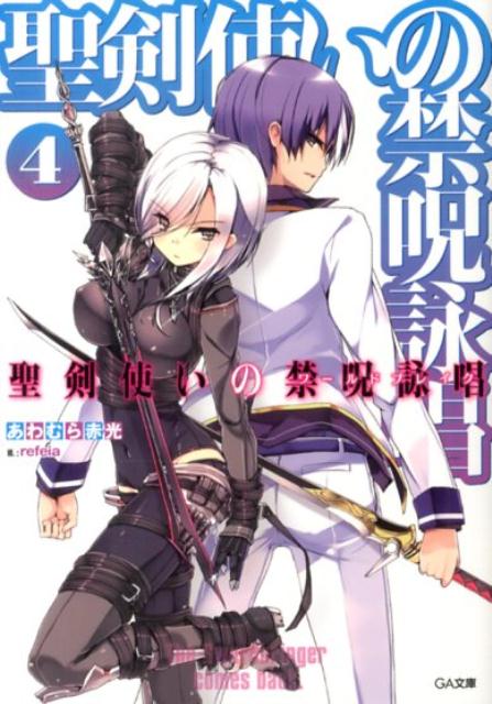 ◆◆◆非常にきれいな状態です。中古商品のため使用感等ある場合がございますが、品質には十分注意して発送いたします。 【毎日発送】 商品状態 著者名 あわむら赤光 出版社名 SBクリエイティブ 発売日 2013年08月31日 ISBN 9784...