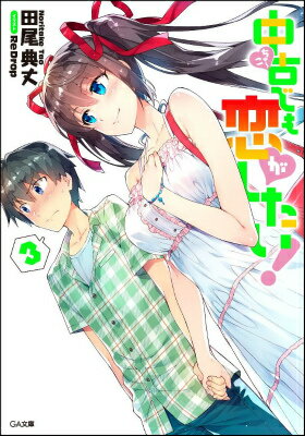 ◆◆◆非常にきれいな状態です。中古商品のため使用感等ある場合がございますが、品質には十分注意して発送いたします。 【毎日発送】 商品状態 著者名 田尾典丈 出版社名 SBクリエイティブ 発売日 2015年09月30日 ISBN 978479...