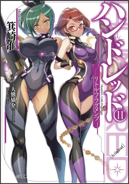 ◆◆◆おおむね良好な状態です。中古商品のため使用感等ある場合がございますが、品質には十分注意して発送いたします。 【毎日発送】 商品状態 著者名 箕崎准 出版社名 SBクリエイティブ 発売日 2016年06月30日 ISBN 9784797...