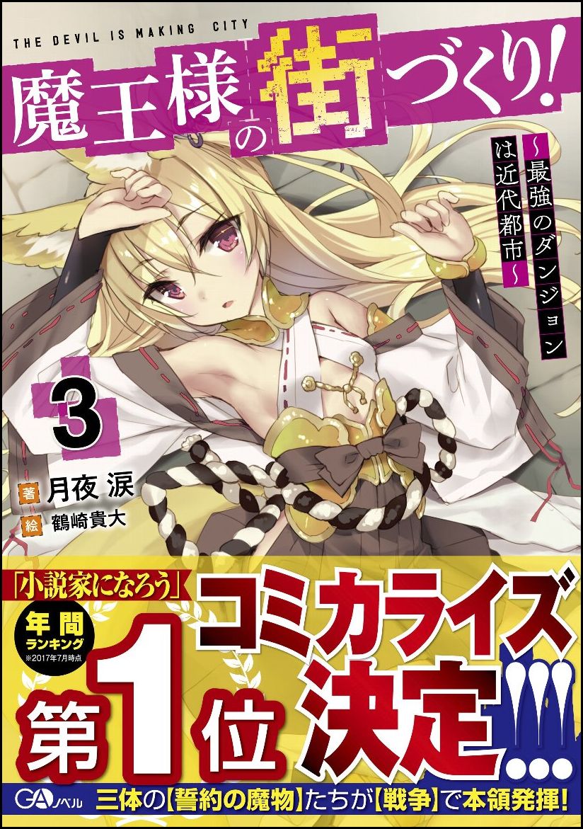 ◆◆◆非常にきれいな状態です。中古商品のため使用感等ある場合がございますが、品質には十分注意して発送いたします。 【毎日発送】 商品状態 著者名 月夜涙 出版社名 SBクリエイティブ 発売日 2017年09月30日 ISBN 9784797...