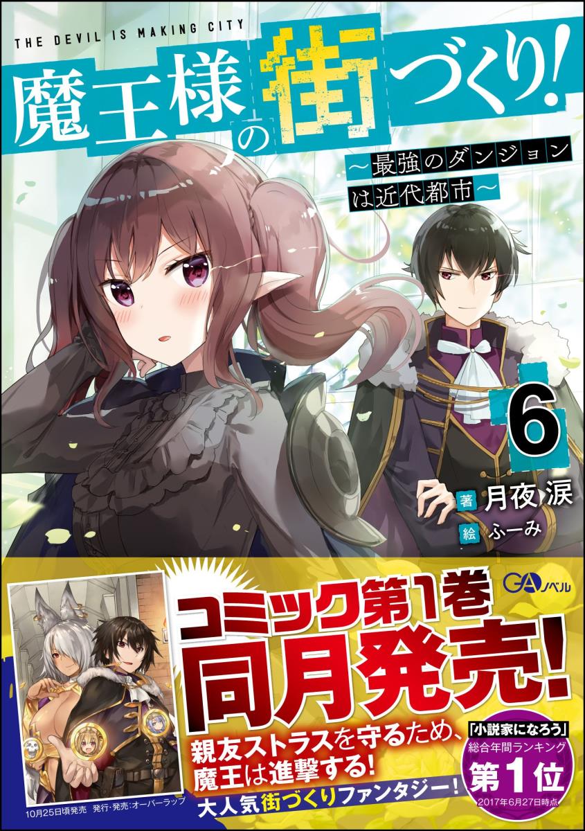 ◆◆◆非常にきれいな状態です。中古商品のため使用感等ある場合がございますが、品質には十分注意して発送いたします。 【毎日発送】 商品状態 著者名 月夜涙 出版社名 SBクリエイティブ 発売日 2018年10月31日 ISBN 9784797...