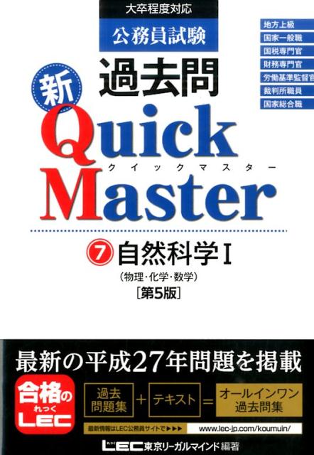 ◆◆◆おおむね良好な状態です。中古商品のため使用感等ある場合がございますが、品質には十分注意して発送いたします。 【毎日発送】 商品状態 著者名 東京リーガルマインド 出版社名 東京リ−ガルマインド 発売日 2015年11月17日 ISBN...
