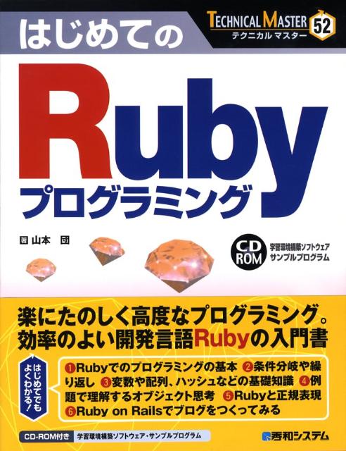 ◆◆◆小口に汚れがあります。中古ですので多少の使用感がありますが、品質には十分に注意して販売しております。迅速・丁寧な発送を心がけております。【毎日発送】 商品状態 著者名 山本団 出版社名 秀和システム新社 発売日 2008年04月 IS...