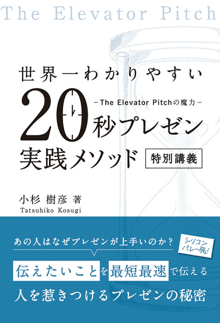 ◆◆◆非常にきれいな状態です。中古商品のため使用感等ある場合がございますが、品質には十分注意して発送いたします。 【毎日発送】 商品状態 著者名 小杉樹彦 出版社名 秀和システム新社 発売日 2020年10月01日 ISBN 9784798...