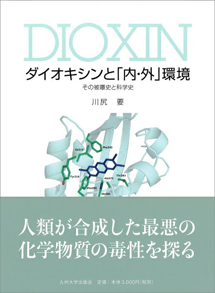 ◆◆◆非常にきれいな状態です。中古商品のため使用感等ある場合がございますが、品質には十分注意して発送いたします。 【毎日発送】 商品状態 著者名 川尻要 出版社名 九州大学出版会 発売日 2015年09月 ISBN 9784798501642