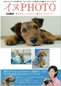 ◆◆◆おおむね良好な状態です。中古商品のため使用感等ある場合がございますが、品質には十分注意して発送いたします。 【毎日発送】 商品状態 著者名 その江 出版社名 ホビ−ジャパン 発売日 2015年09月10日 ISBN 978479861...