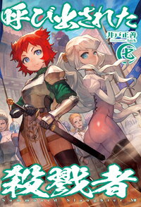 ◆◆◆非常にきれいな状態です。中古商品のため使用感等ある場合がございますが、品質には十分注意して発送いたします。 【毎日発送】 商品状態 著者名 井戸正善、lack 出版社名 ホビ−ジャパン 発売日 2017年06月22日 ISBN 978...