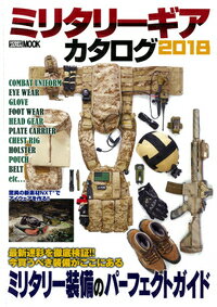 ◆◆◆おおむね良好な状態です。中古商品のため使用感等ある場合がございますが、品質には十分注意して発送いたします。 【毎日発送】 商品状態 著者名 出版社名 ホビ−ジャパン 発売日 2017年10月16日 ISBN 9784798615530