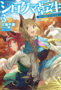 ◆◆◆非常にきれいな状態です。中古商品のため使用感等ある場合がございますが、品質には十分注意して発送いたします。 【毎日発送】 商品状態 著者名 三島千廣、転 出版社名 ホビ−ジャパン 発売日 2017年11月22日 ISBN 978479...
