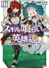◆◆◆おおむね良好な状態です。中古商品のため使用感等ある場合がございますが、品質には十分注意して発送いたします。 【毎日発送】 商品状態 著者名 浅葉ルウイ 出版社名 ホビ−ジャパン 発売日 2018年06月01日 ISBN 9784798...