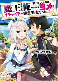 ◆◆◆非常にきれいな状態です。中古商品のため使用感等ある場合がございますが、品質には十分注意して発送いたします。 【毎日発送】 商品状態 著者名 かじいたかし 出版社名 ホビ−ジャパン 発売日 2018年06月01日 ISBN 978479...