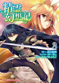 ◆◆◆非常にきれいな状態です。中古商品のため使用感等ある場合がございますが、品質には十分注意して発送いたします。 【毎日発送】 商品状態 著者名 北山結莉、Riv 出版社名 ホビ−ジャパン 発売日 2018年11月27日 ISBN 9784...