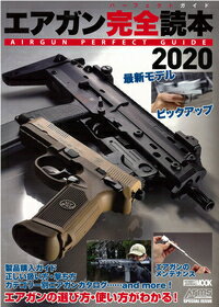 ◆◆◆おおむね良好な状態です。中古商品のため使用感等ある場合がございますが、品質には十分注意して発送いたします。 【毎日発送】 商品状態 著者名 出版社名 ホビ−ジャパン 発売日 2019年08月10日 ISBN 9784798619903