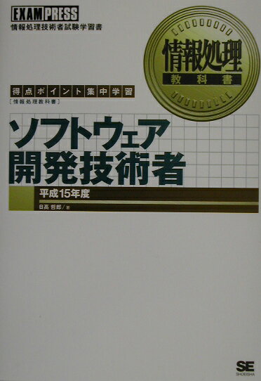 ◆◆◆書き込みがあります。歪みがあります。全体的に汚れ、日焼け、傷みがあります。中古ですので多少の使用感がありますが、品質には十分に注意して販売しております。迅速・丁寧な発送を心がけております。【毎日発送】 商品状態 著者名 日高哲郎 出版...
