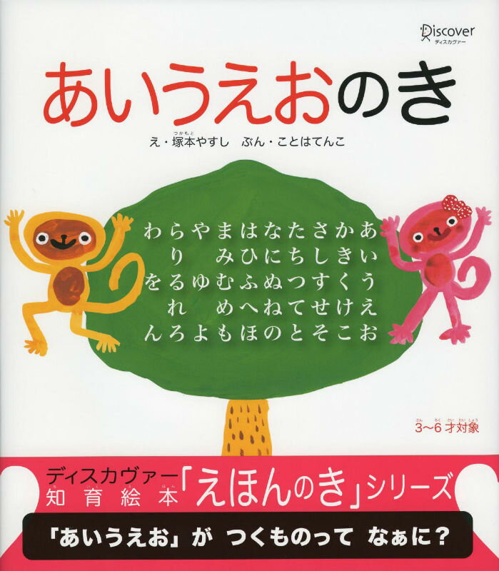 ◆◆◆歪みがあります。カバーに日焼け、汚れ、傷みがあります。中古ですので多少の使用感がありますが、品質には十分に注意して販売しております。迅速・丁寧な発送を心がけております。【毎日発送】 商品状態 著者名 塚本やすし、ことはてんこ 出版社名...