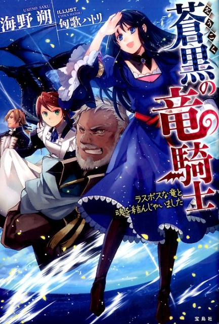 ◆◆◆おおむね良好な状態です。中古商品のため使用感等ある場合がございますが、品質には十分注意して発送いたします。 【毎日発送】 商品状態 著者名 海野朔 出版社名 宝島社 発売日 2015年04月23日 ISBN 9784800239662
