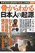 ◆◆◆非常にきれいな状態です。中古商品のため使用感等ある場合がございますが、品質には十分注意して発送いたします。 【毎日発送】 商品状態 著者名 片山一道 出版社名 宝島社 発売日 2015年11月19日 ISBN 9784800247476