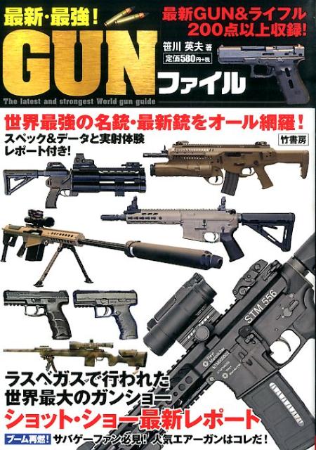 ◆◆◆おおむね良好な状態です。中古商品のため使用感等ある場合がございますが、品質には十分注意して発送いたします。 【毎日発送】 商品状態 著者名 笹川英夫 出版社名 竹書房 発売日 2015年04月 ISBN 9784801902602