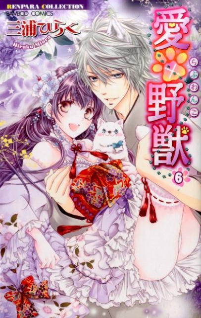 ◆◆◆非常にきれいな状態です。中古商品のため使用感等ある場合がございますが、品質には十分注意して発送いたします。 【毎日発送】 商品状態 著者名 三浦ひらく 出版社名 竹書房 発売日 2016年08月03日 ISBN 9784801956049