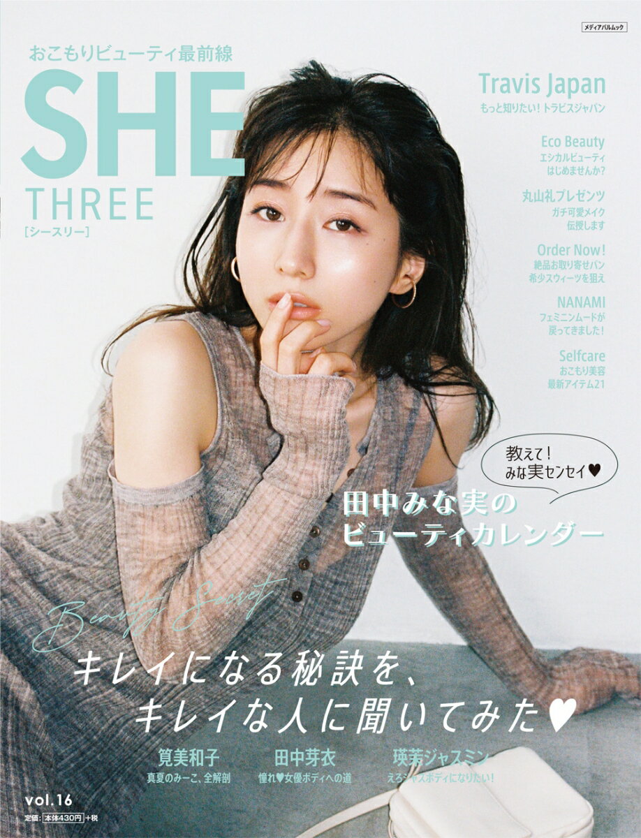 ◆◆◆おおむね良好な状態です。中古商品のため使用感等ある場合がございますが、品質には十分注意して発送いたします。 【毎日発送】 商品状態 著者名 出版社名 メディアパル 発売日 2020年08月03日 ISBN 9784802154130