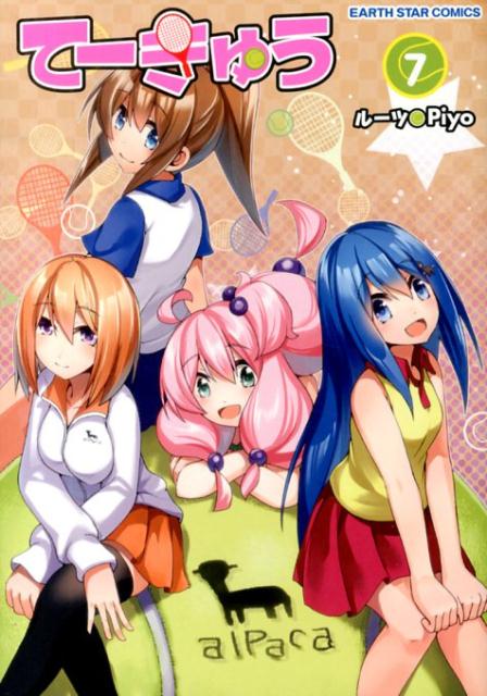 ◆◆◆小口に日焼けがあります。中古ですので多少の使用感がありますが、品質には十分に注意して販売しております。迅速・丁寧な発送を心がけております。【毎日発送】 商品状態 著者名 ル−ツ、Piyo 出版社名 ア−ス・スタ−エンタ−テイメント 発...