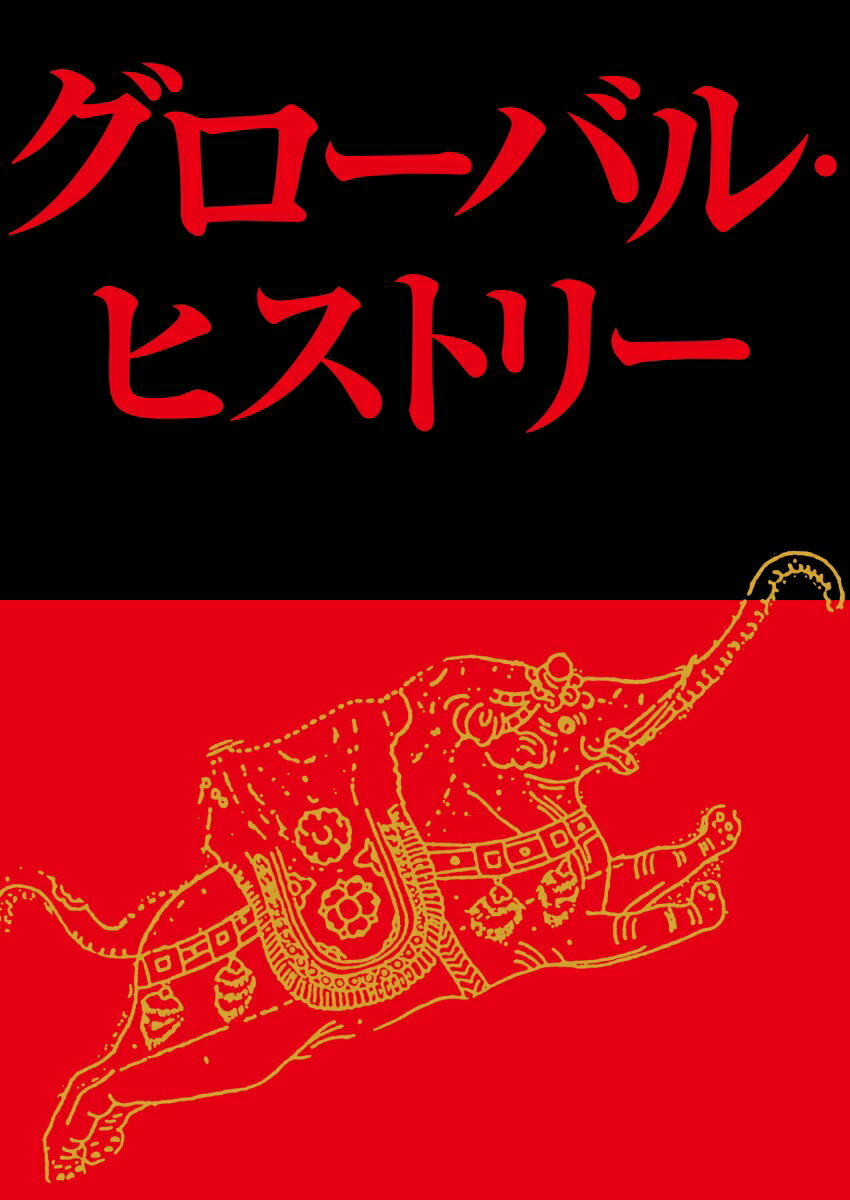 ◆◆◆非常にきれいな状態です。中古商品のため使用感等ある場合がございますが、品質には十分注意して発送いたします。 【毎日発送】 商品状態 著者名 妹尾達彦 出版社名 中央大学出版部 発売日 2018年04月20日 ISBN 97848057...