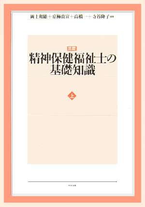 ◆◆◆リサイクル図書になります。除籍印、管理シール等があります。表紙に日焼けがあります。カバーがありません。中古ですので多少の使用感がありますが、品質には十分に注意して販売しております。迅速・丁寧な発送を心がけております。【毎日発送】 商品...